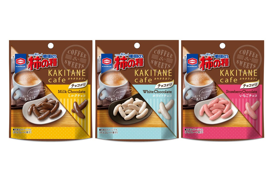 コーヒーに合うチョコレートコーティングの「柿の種」 亀田製菓から新発売 - AMADAN（甘党男子） - スイーツ情報サイト